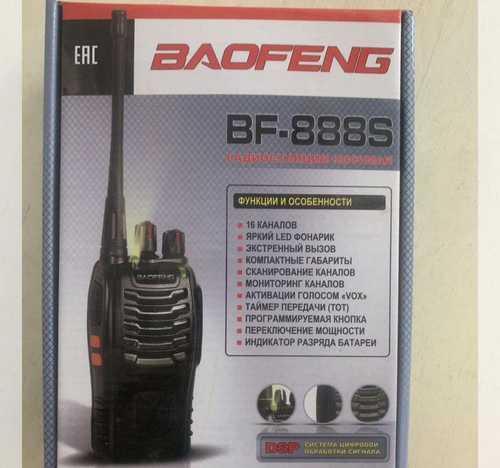 Рация baofeng bf 888s