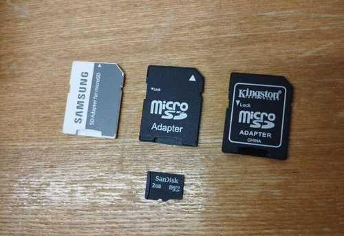 Адаптеры для карт памяти MicroSD