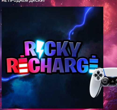 Ricky Recharge ps4 и ps5