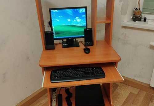 Компьютерный стол компактный и компьютер
