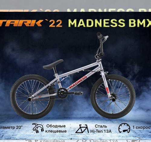 Велосипед BMX stark 22" Madness BMX 2 (2022)