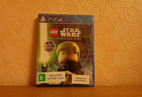 Lego Star Wars The Skywalker Saga Galactic Edition