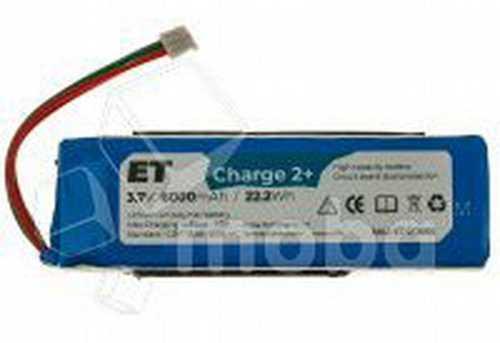 Аккумулятор JBL Charge 2 Plus/Charge 2+ (CS-JML310