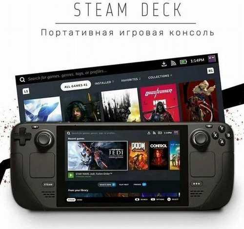 Игровая приставка Valve Steam Deck 512 гб SSD