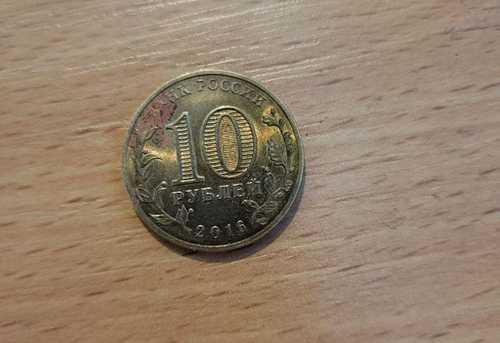 Коллекционая монета
