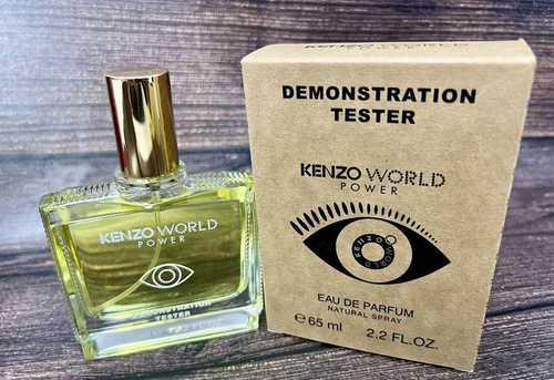 Kenzo world power