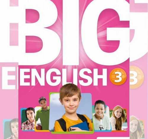 Учебник английского языка BIG english 3