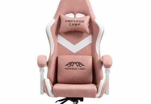 Розовое игровое кресло