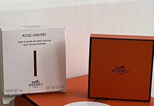 Румяна Hermes ориганал новые в упаковке