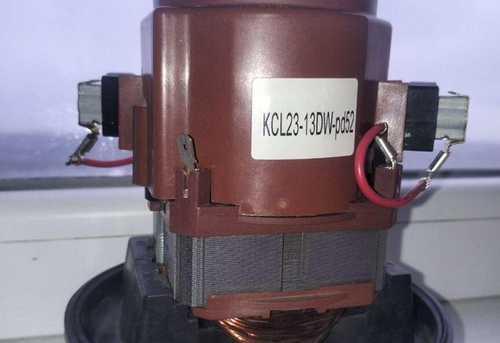 Двигатель, моющего пылесоса 1800W, KCL23-13DW-pd52
