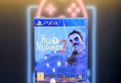 Hello Neighbor 2 (PS4/PS5, русская версия)