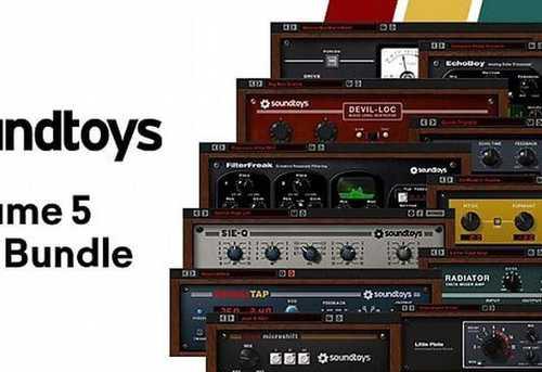 Soundtoys bundle