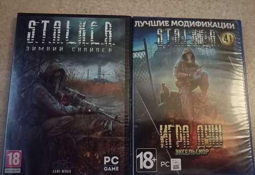 Сталкер Stalker PC 2 диска