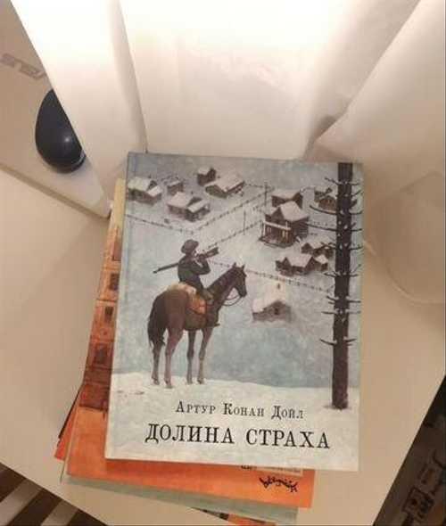 Книги о Шерлоке Холмсе, изд-во нигма, 9 книг