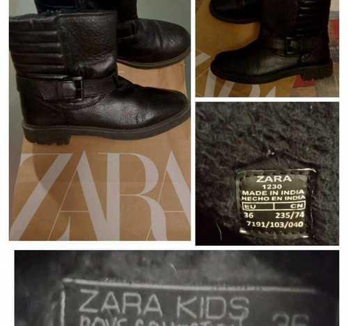 Сапоги "zara"