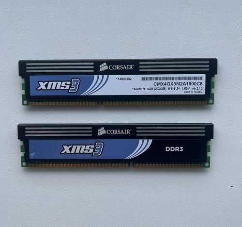 Оперативная память ddr3 corsair 4gb