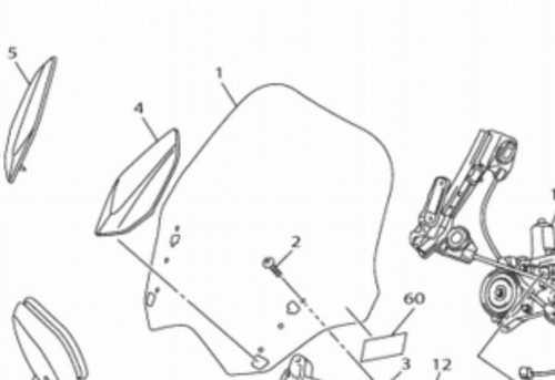 Ветровое стекло Yamaha FJR 1300 2013-2023