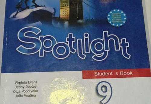 Учебник Spotlight 9 класс Student Book 2019г