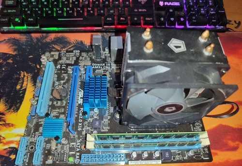 Комплект AMD am3+ asus fx 6300 + 12гб озу