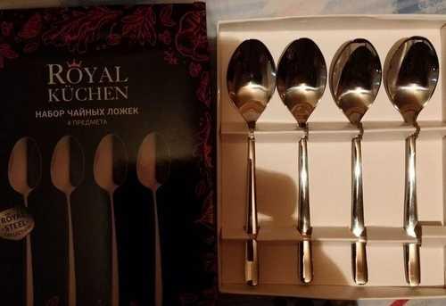 Набор чайных ложек Royal Küchen