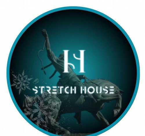 Абонемент Strech House