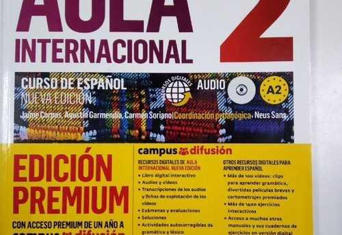 Aula internacional 2 (учебник испанского языка)
