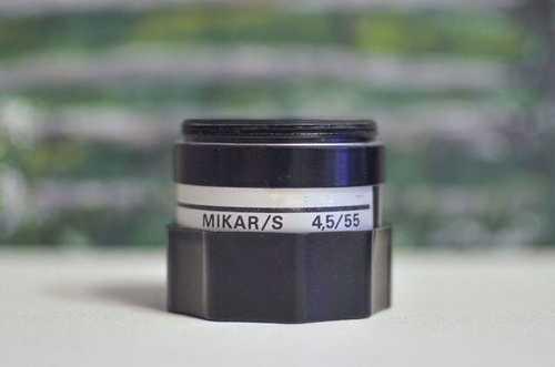Объектив Mikar/S 4.5/55 (м42)