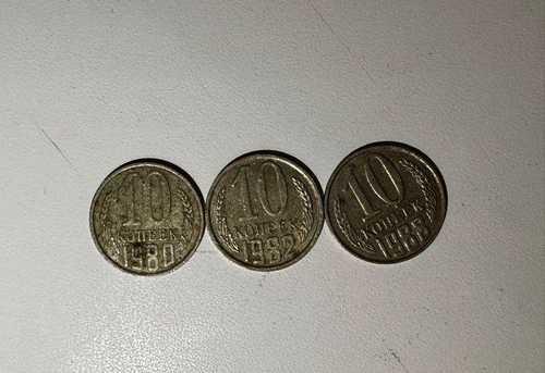 Старинные монеты