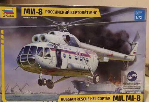 Вертолет ми-8. Сборная модель
