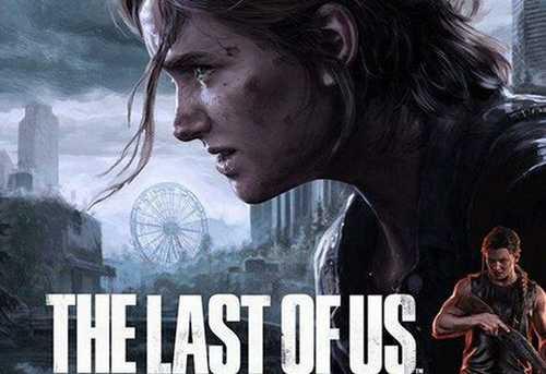 Last of Us 2 Remastered