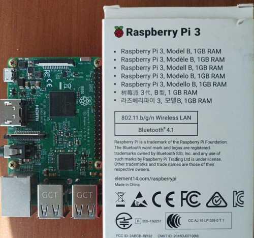 Raspberry Pi 3 Model B 1GB