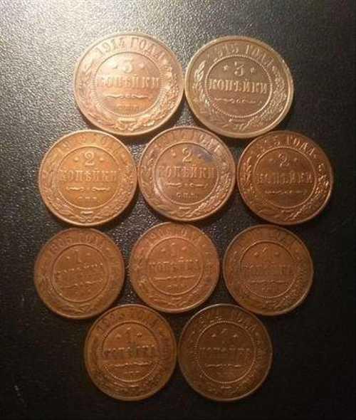 Монеты Николай 2 в сохранности