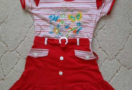 Детские костюмы(юбка+ футболка) на девочку