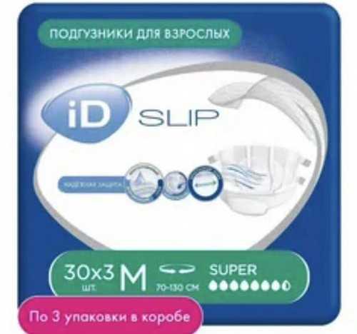 Подгузники для взрослых ID slip размер m 30