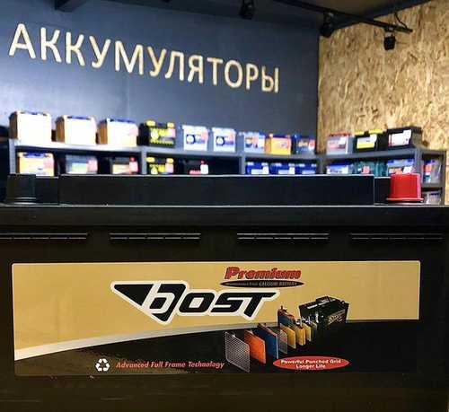 Аккумулятор Bost Premium 110Ah (Обр.пол) Корея