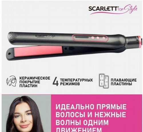 Выпрямитель волос Scarlett SC-HS60T25