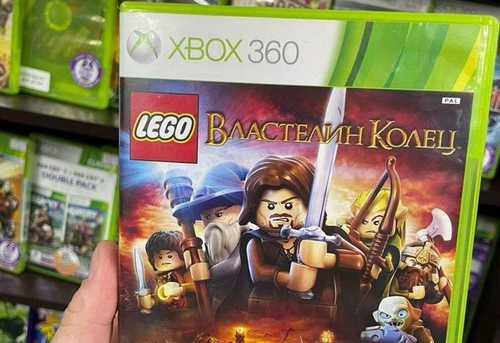Lego Властелин колец Xbox360