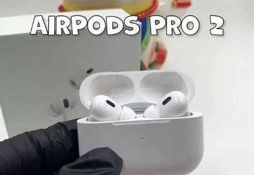 AirPods Pro 2 (Гарантия + Чехол )