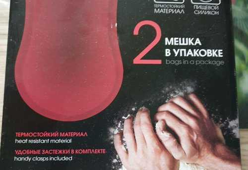 Мешок для теста Редмонд