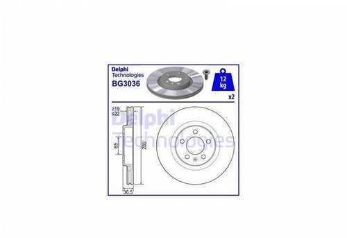 Диск тормозной передний delphi BG3036 для а/м audi