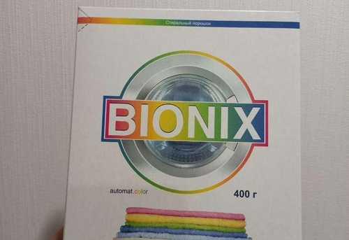 Стиральный порошок Bionix (4 пачки) цена за всё
