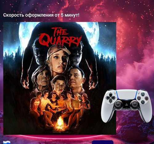 Icin The Quarry ps4 и ps5