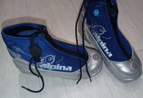 Лыжные ботинки alpina размер 32