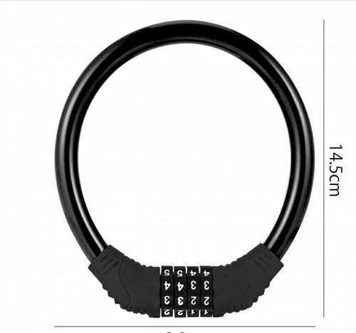 Новый тросовый замок 4х значный кодовый Round UP