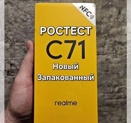 realme C71, 6/128 ГБ