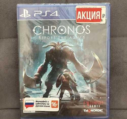 Chronos: Before the Ashes - новый (PS4)