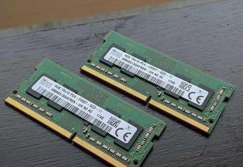 Оперативная память Hynix ddr4 2x4 2400mhz