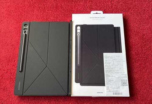 Чехол Samsung Smart Book Cover Tab S9+