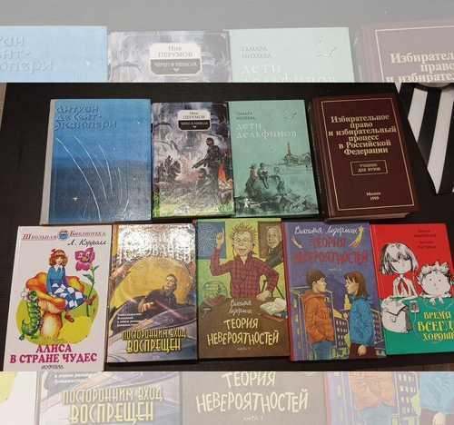 Книги. Детские книги