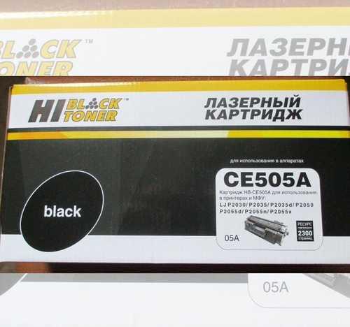 Картридж лазерный Hi-Black CE505A